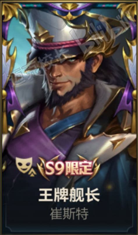 Jumaralo Hex On Twitter Rt Recantodosporos Wild Rift Tr Pbe Cn