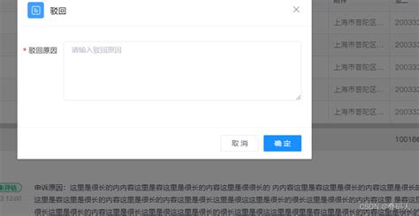 element ui dialog 对话框关闭后——清除表单的效验方法（更简便写法） a modal关闭后再打开如何清除之前的表单验证 csdn博客