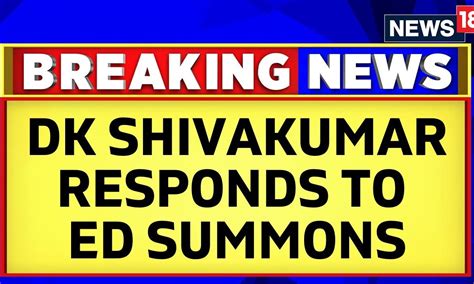 Karnataka News Karnataka Congress Chief DK Shivakumar Reacts To The