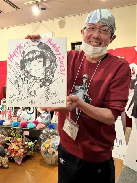 en on Twitter RT Tanami ome 今回鍋島先生からのすみ塗り棚美ちゃん色紙をいただきました 店長もいい笑顔です