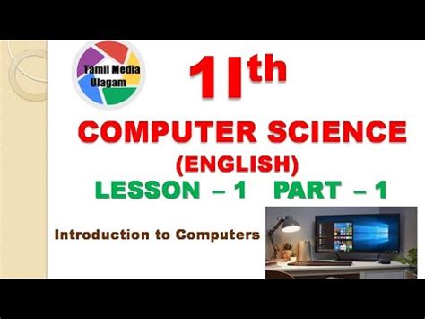 11th Std Computer Science English Medium Chapter 1 Lesson 1