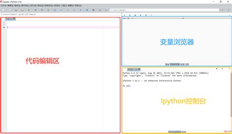 how to use python basics spyder python tutorial php cn
