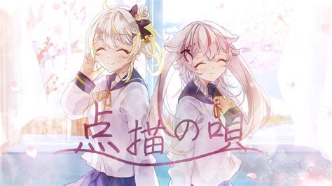 オリジナルMV点描の唄Mrs GREEN APPLEfeat 井上苑子covered by YuA紅記えり歌ってみた