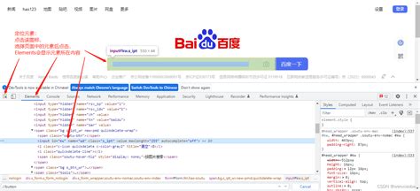 xpath入门 xpath优缺点 csdn博客