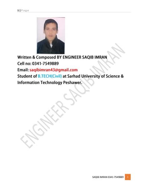 introduction to computer science cs110 pdf pdf