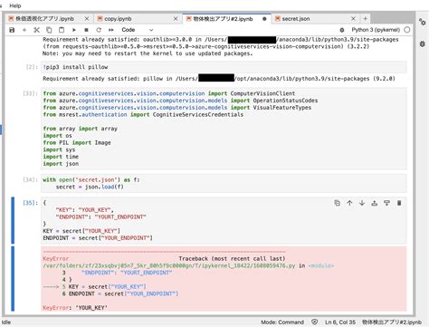 jsonファイルからipynbファイルへのインポートに関してJupyter lab