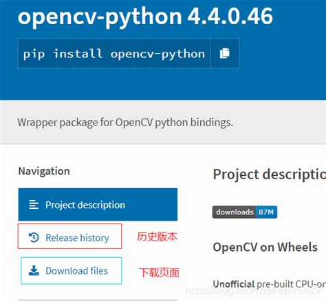 离线安装python第三方库[ tar gz文件 whl文件] python gz和whl csdn博客