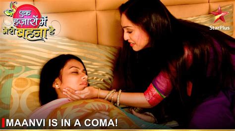Ek Hazaaron Mein Meri Behna Hai एक हजर म मर बहन ह Maanvi