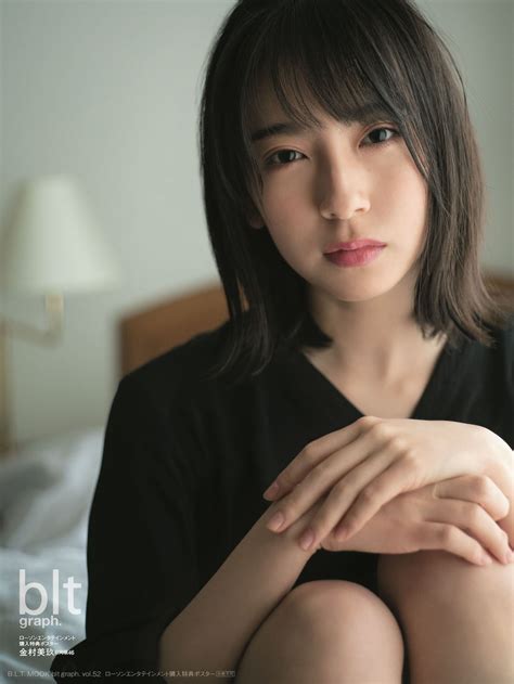 画像購入者特典blt graph vol 52東京ニュース通信社刊日向坂46 金村美玖blt graph vol 52