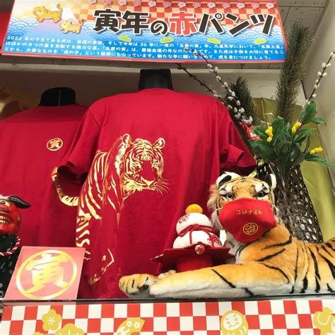 巣鴨マルジ on Twitter https t co mnB7LLBALR Twitter