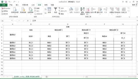 全poi 实现excel 动态表头、动态添加数据（导入导出）、 tree结构的遍历 java java excel数据动态加入 csdn博客