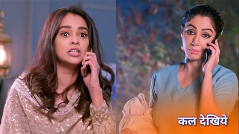 Kumkum Bhagya 22 January 2023 Promo Prachi And Ranbir Divorce Alia