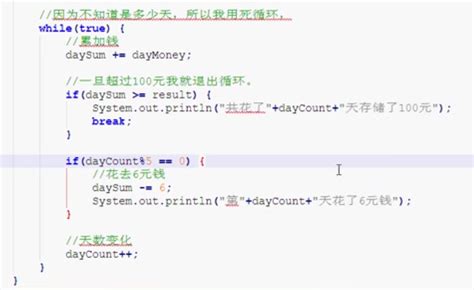 【java基础学习记录1】 continue 在 loop 外部 csdn博客