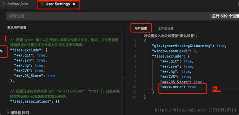vscode 设置不可见文件的隐藏，特定文件不显示在文件列表中 程序员大本营