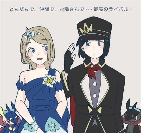 Serena Calem Greninja Serena And Calem Pokemon And 1 More Drawn