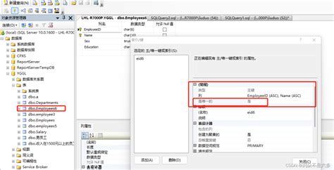 sql server 实验6 2 完整性 sql建立一个规则对象 限制值在0到20之间 并将它绑定 csdn博客