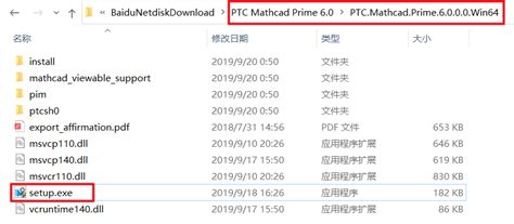 mathcad prime 下载 安装 与 和谐教程 mathcad百度云下载 csdn博客