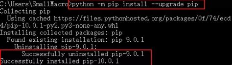anaconda 中安装的 python 环境中没有 pip3 和 no module named pip 问题 解决方案 python黑洞网