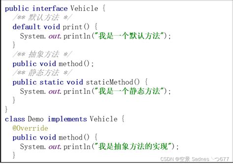 java实训第二天 coder