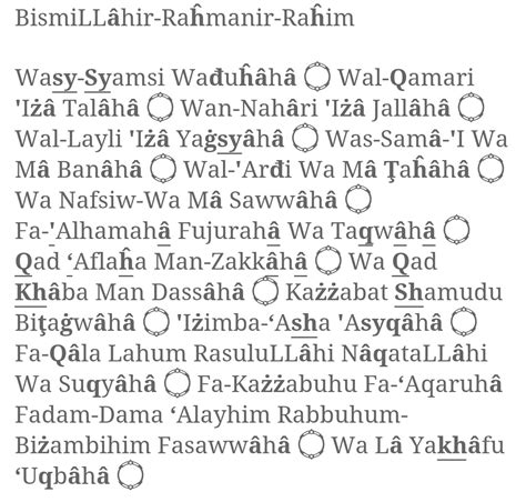 Doa Selepas Solat Dhuha Dalam Bahasa Rumi Doa Solat Dhuha Dalam