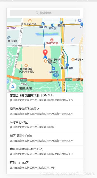 uni app 腾讯地图选址 uniapp webview 开发腾讯地图 csdn博客