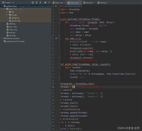 python 高级编程 python高级编程 csdn博客