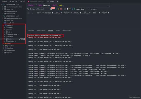 mysql source命令批量执行mysql语句 mysql source 执行 csdn博客