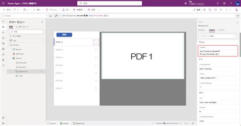 Power Appspdf Sharepoint Pdf Office