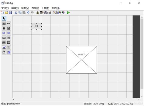 【基础教程】基于matlab gui界面介绍与搭建【含matlab源码 189期】 matlab gui界面设计 csdn博客
