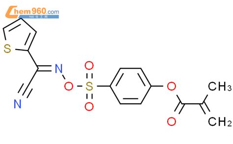 Propenoic Acid Methyl Cyano Thienylmethylene