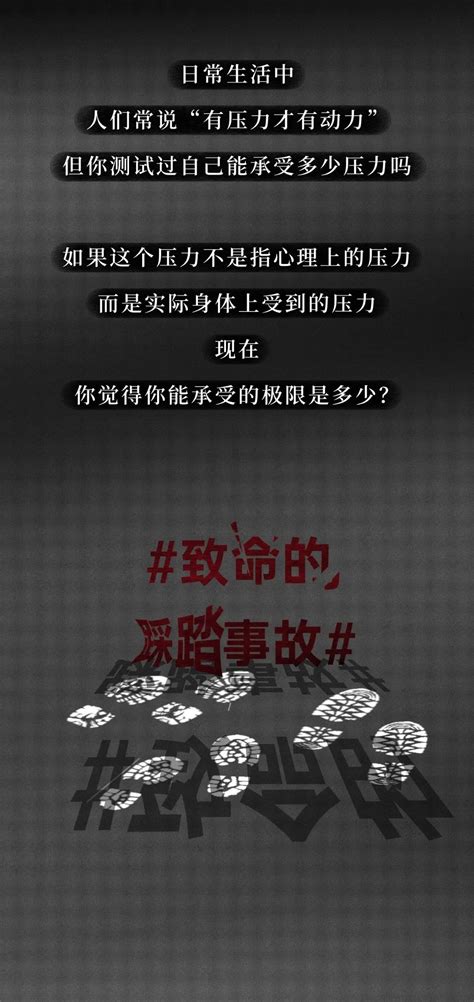 这么重要的急救知识每个人都应该知道 健康160