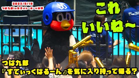 In W Youtube