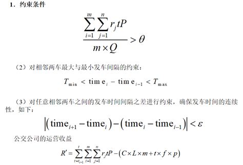 matlab source code for bus scheduling problem based on genetic algorithm