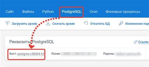 Postgresql