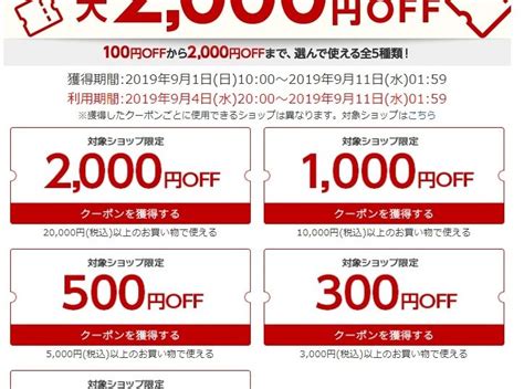A D G 楽天市場店A D G楽天市場店で利用できる楽天スーパーセール割引クーポンをプレゼント A D G OFFICIAL BLOG