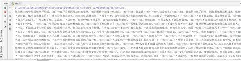 python爬虫入门——第一个爬虫实例 python 第一个爬虫 csdn博客