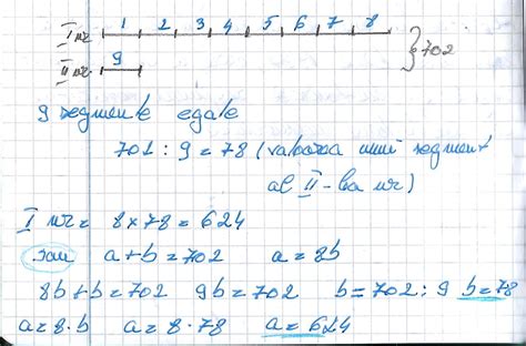 10 Suma a două numere naturale este 702 iar unul dintre ele este de 8