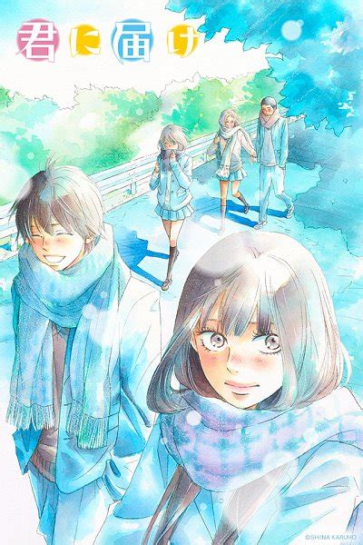 Kimi Ni Todoke From Me To You Mobile Wallpaper By Shiina Karuho