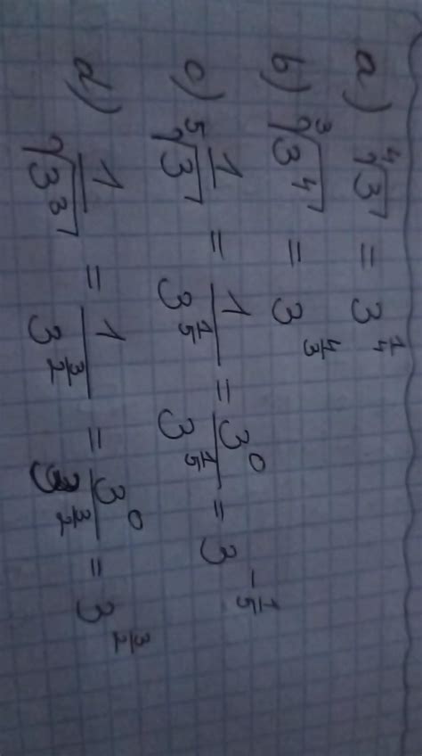zapisz liczbę w postaci potęgi o podstawie 3 Brainly pl