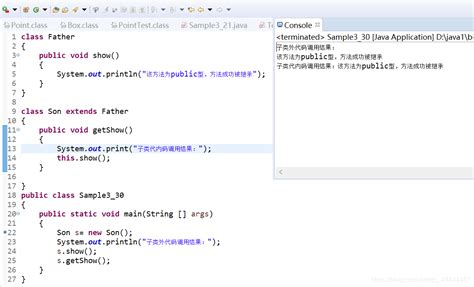 java之继承 java中类的继承有什么优点 csdn博客