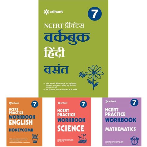 Workbook HINDI Vasant CBSE CLASS 7th NCERT Practice Workbook English