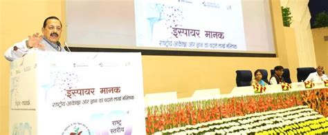 Dr Jitendra Singh Highlights Indias Achievements In Space And Science