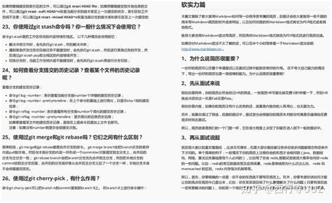 这才是打开java 面试的正确方式，2022“金九银十”看这个就对了 知乎