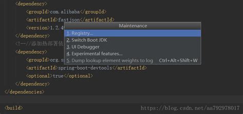springboot的idea热部署配置，详细教程 ideaspringboot热部署 csdn博客