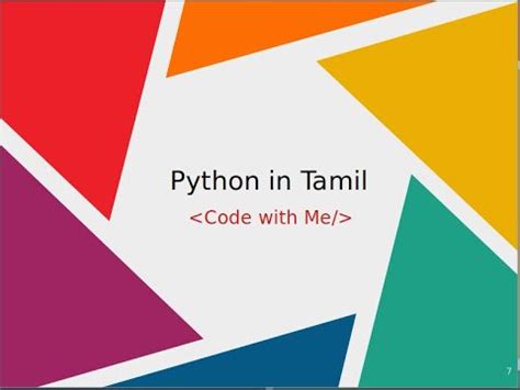 Quick Intro To Python Tamil YouTube