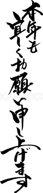 Good