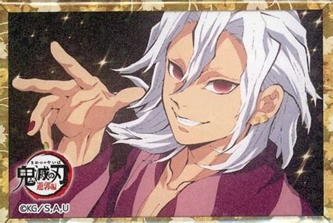 駿河屋 買取宇髄天元 髪下ろし 左向き 右手振り 鬼滅の刃 遊郭編ufotable CafeマチアソビCAFE 宇髄の派手