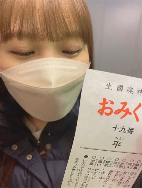 マイロ 難波愛 on Twitter RT yuzuha hongo えっえっえっえっえっ平