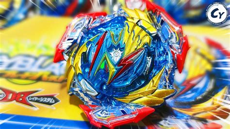 Tutorial De Como Fazer Beyblade B 193 Ultimate Valkyrie Lg V 9