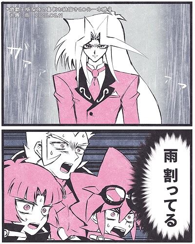 Valon Yu Gi Oh Duel Monsters Zerochan Anime Image Board